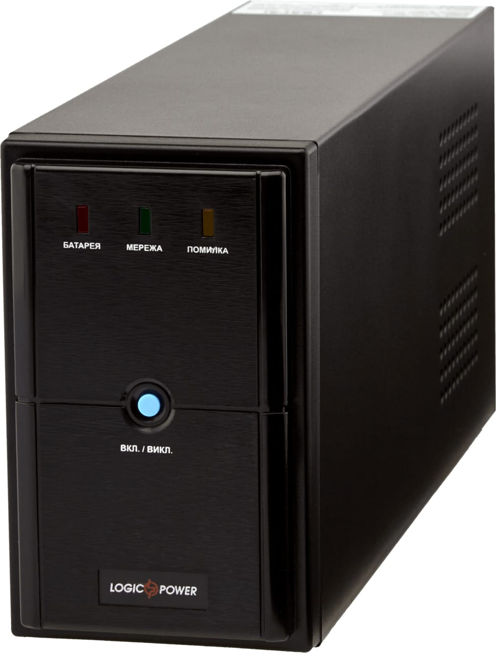 ≡ LogicPower UPS (LPM-1100VA) – купить в интернет-магазине Up2date ...
