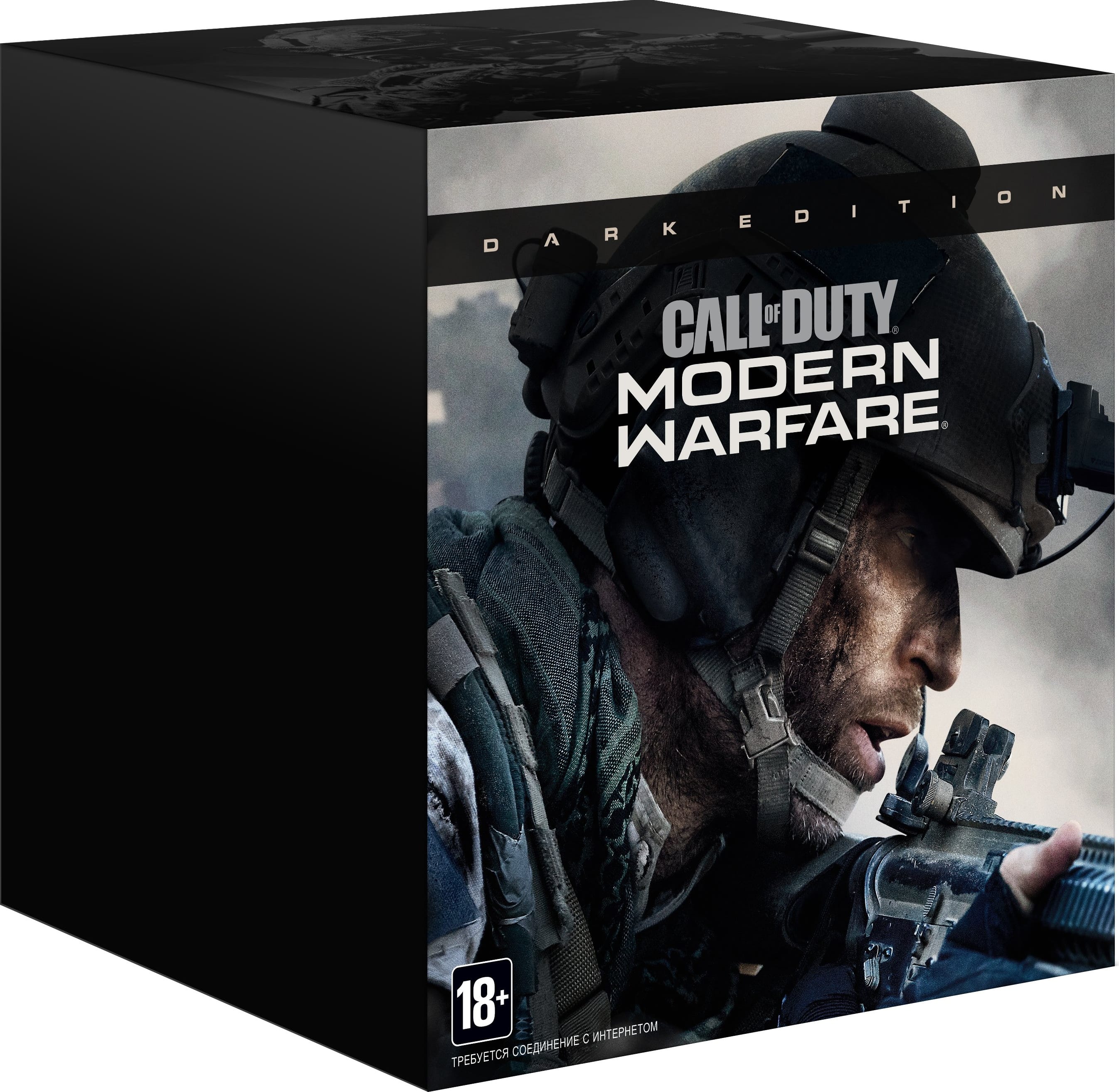 ≡ Call of Duty: Modern Warfare Dark Edition (русская версия) (PS4 ...