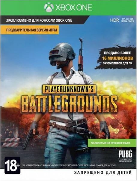 ≡ PlayerUnknown's Battlegrounds (русская версия) (ваучер на скачивание ...